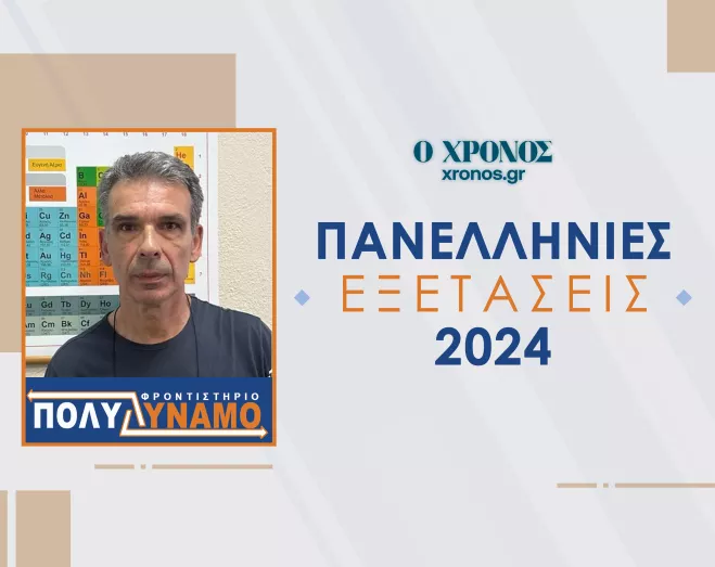 Ν. Αγόρας (Χημεία): Μεγάλης έκτασης, χωρίς ιδιαίτερες παγίδες | xronos.gr